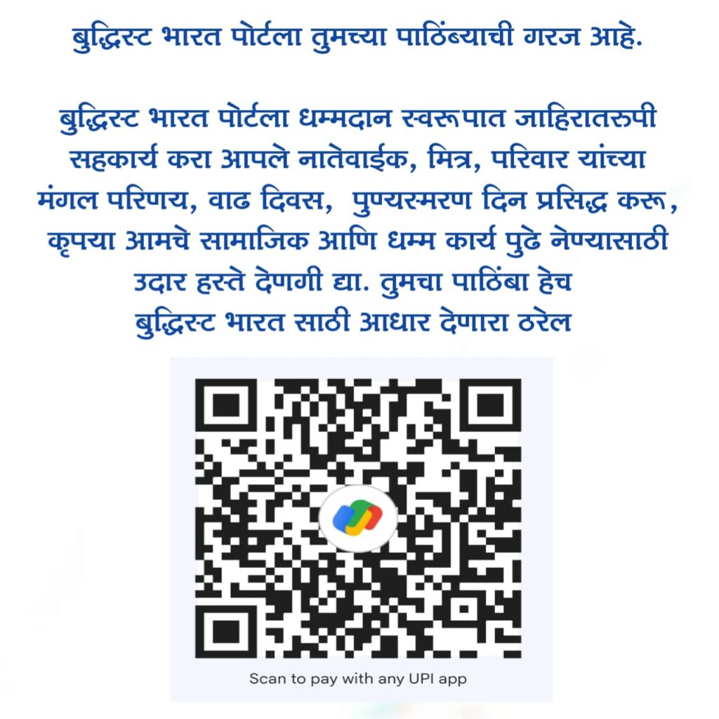 सम्राट अशोक चक्र के २४ तीलियों का अर्थ Meaning of the 24 spokes of ...